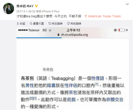 我们常说的格斗游戏的嘲讽技巧“teabag”到底是怎么回事呢？ - 哔哩哔哩