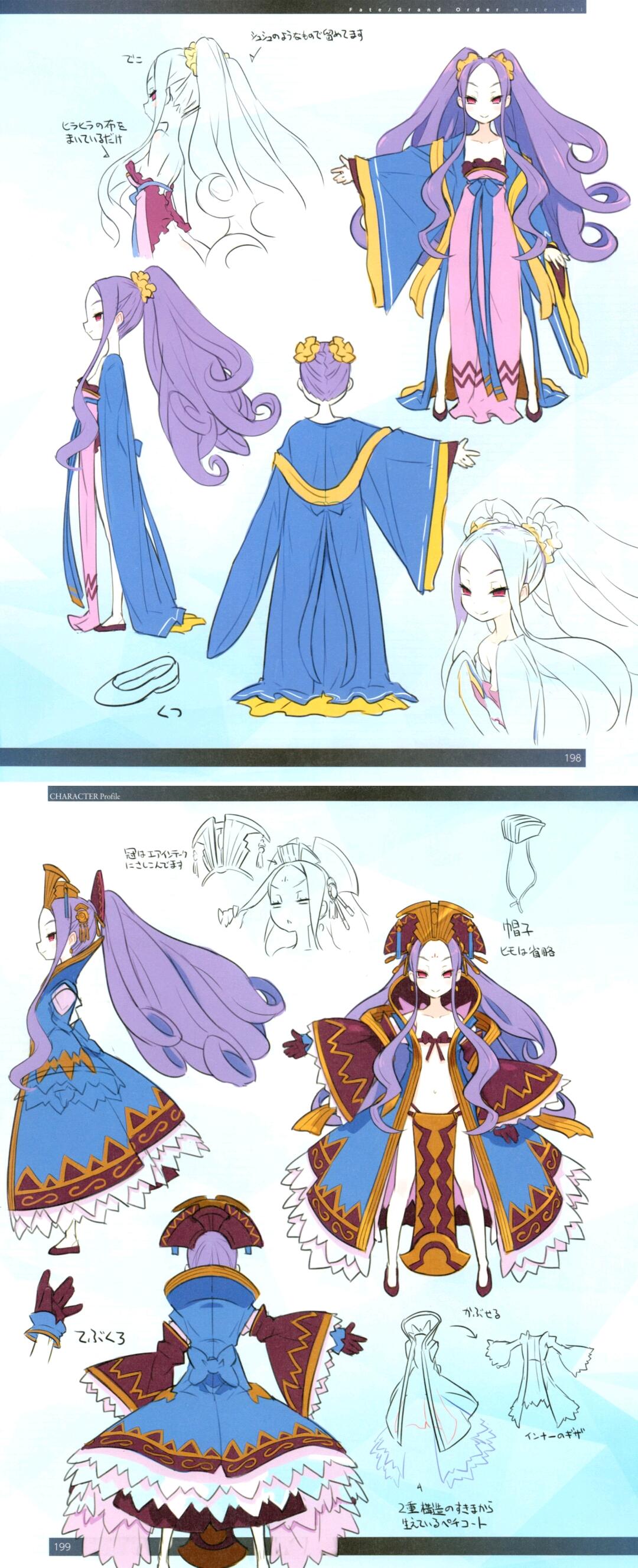 fgo设定集 Fate/Grand Order MateriaI V (2) - 哔哩哔哩