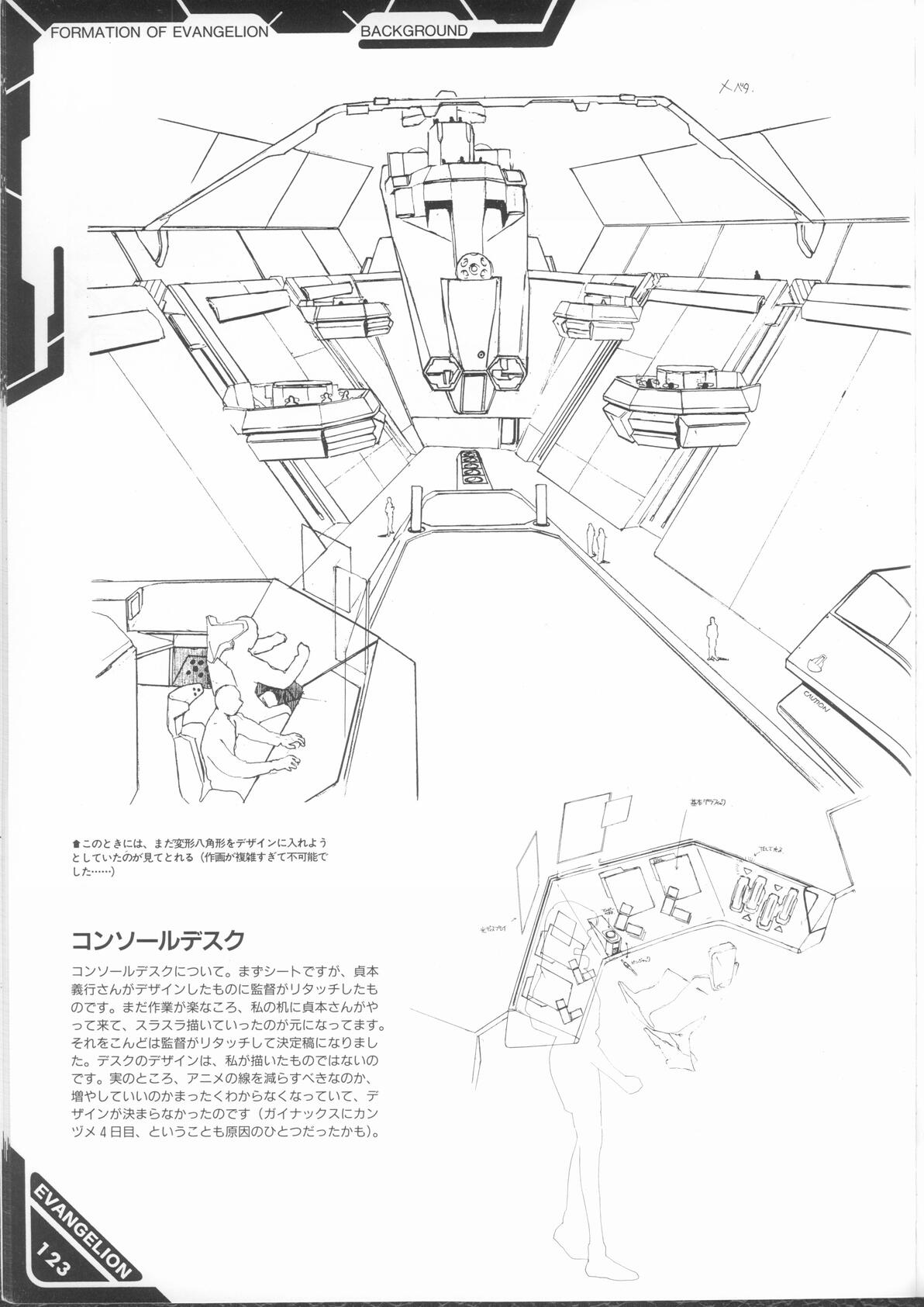 EVA机体概念设定集Neon Genesis Evangelion - Concept Design Works Part3 - 哔哩哔哩
