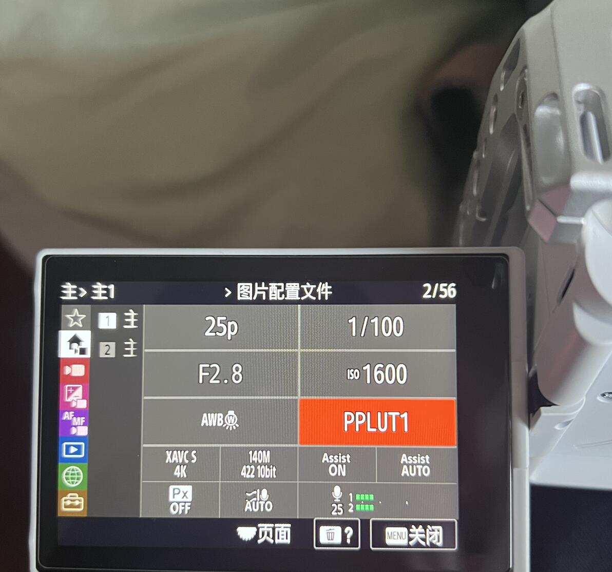 影视飓风都在使用的仿阿莱色彩LUT，Phantom Neutral LUT - 哔哩哔哩