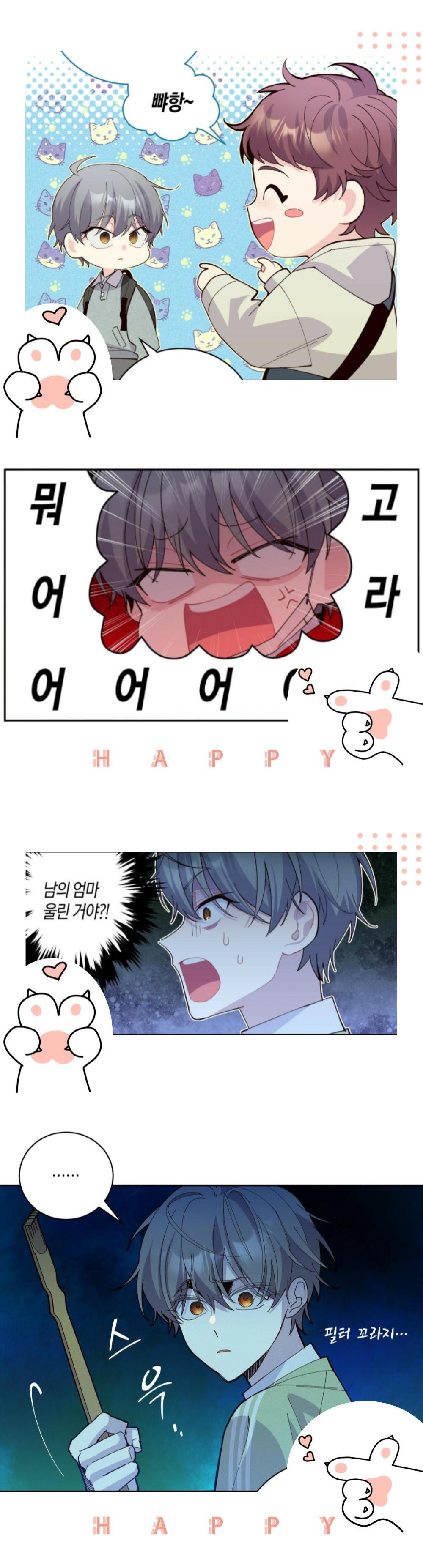 pengki太太的新作 （MERRY MARBLING） - 哔哩哔哩