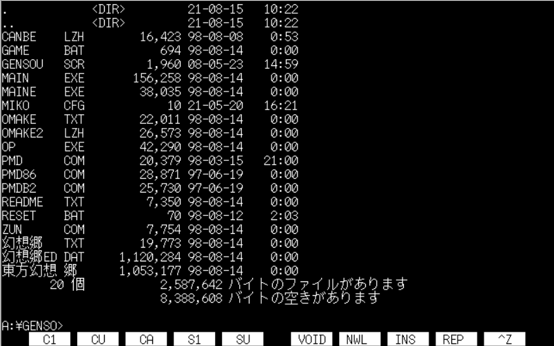 【杂谈】PC-98 PMD芯片音乐科普 & 播放器测评 - 哔哩哔哩