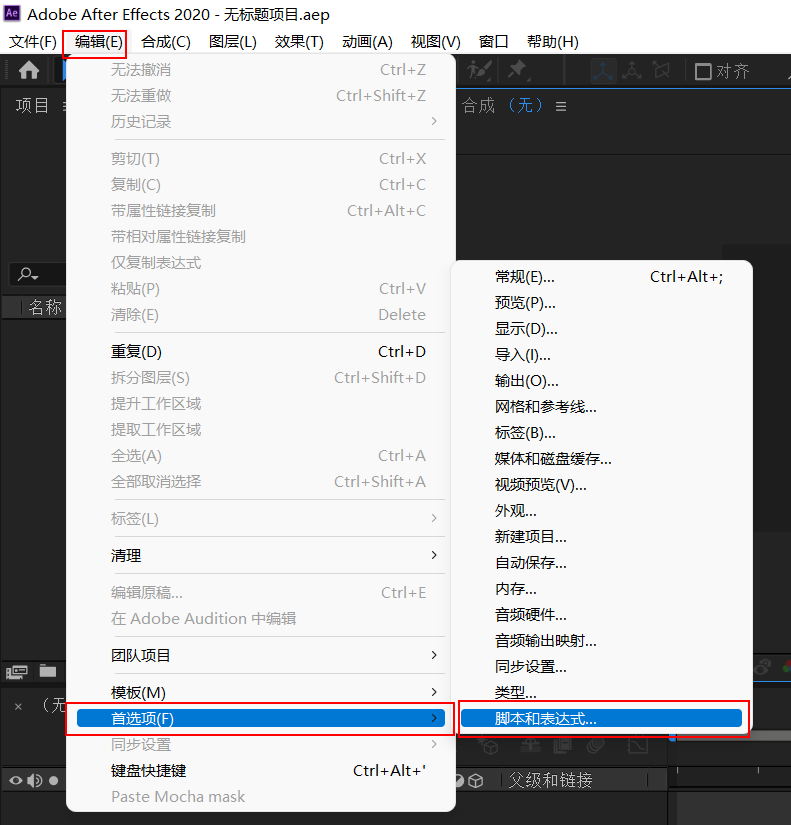 （AE插件）倒鸭子（typemonkey）脚本安装和使用教程（附英文+汉化版） - 哔哩哔哩