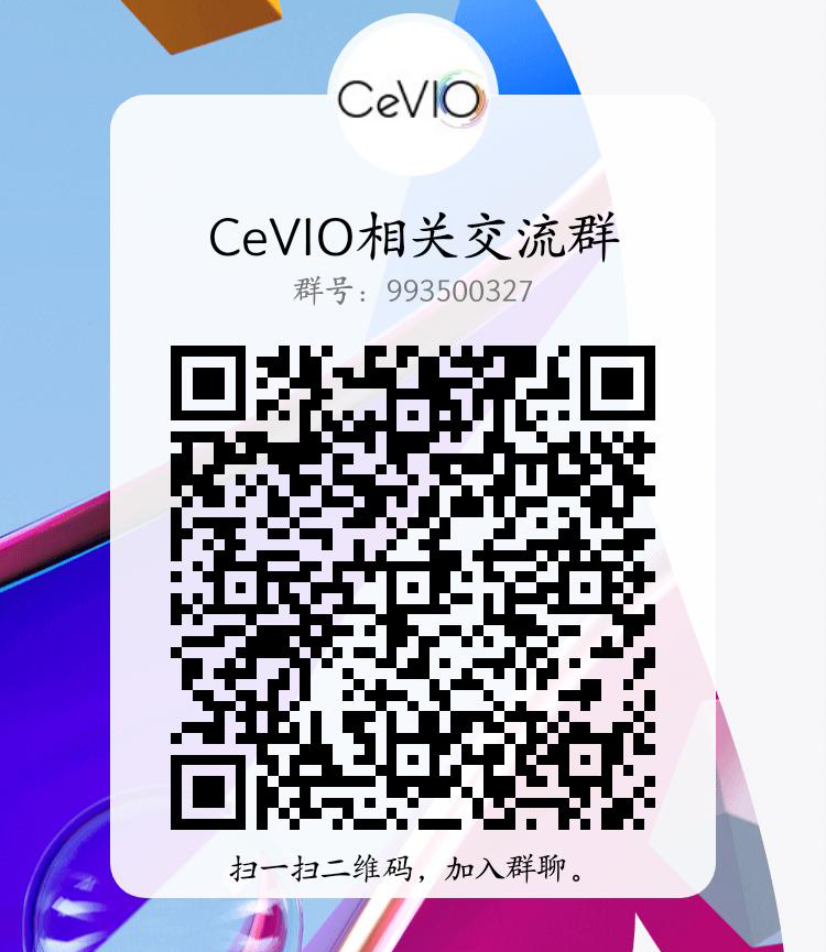 CeVIO AI新手入门教程第一期——初步上手 - 哔哩哔哩