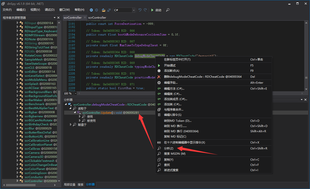 【冰与火之舞】新版 debug mode 的启用与 dnspy 的使用思路 - 哔哩哔哩