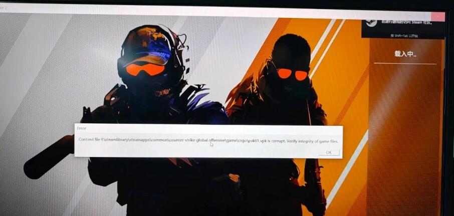 cs/csgo/cs2 5e平台网络连接失败｜网络问题一文解决 - 哔哩哔哩