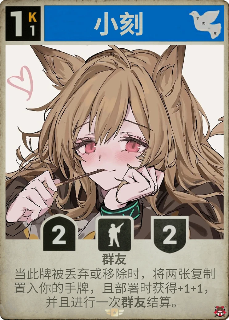 【Kards】关于我开始DIY群友卡面 Part.21 - 哔哩哔哩