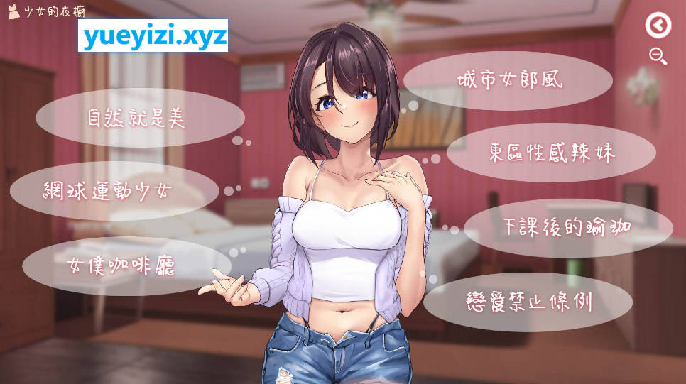 电脑【养成互动slg 中文 动态】神的不在场sex 官方中文步兵版【新作 中文语音 1 8g】【552】 狼辛