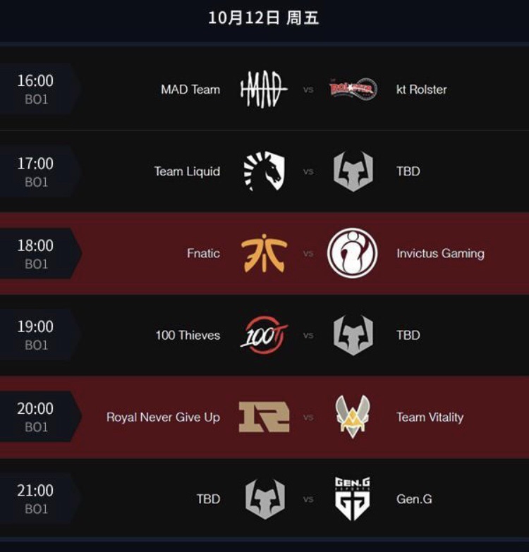 英雄联盟S8全球总决赛赛程表 - 哔哩哔哩
