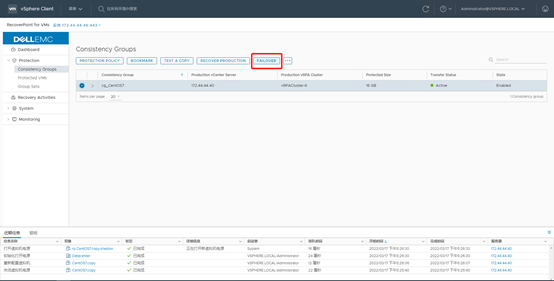 DellEMC RecoverPoint for Virtual Machines介绍及初始化配置 - 哔哩哔哩