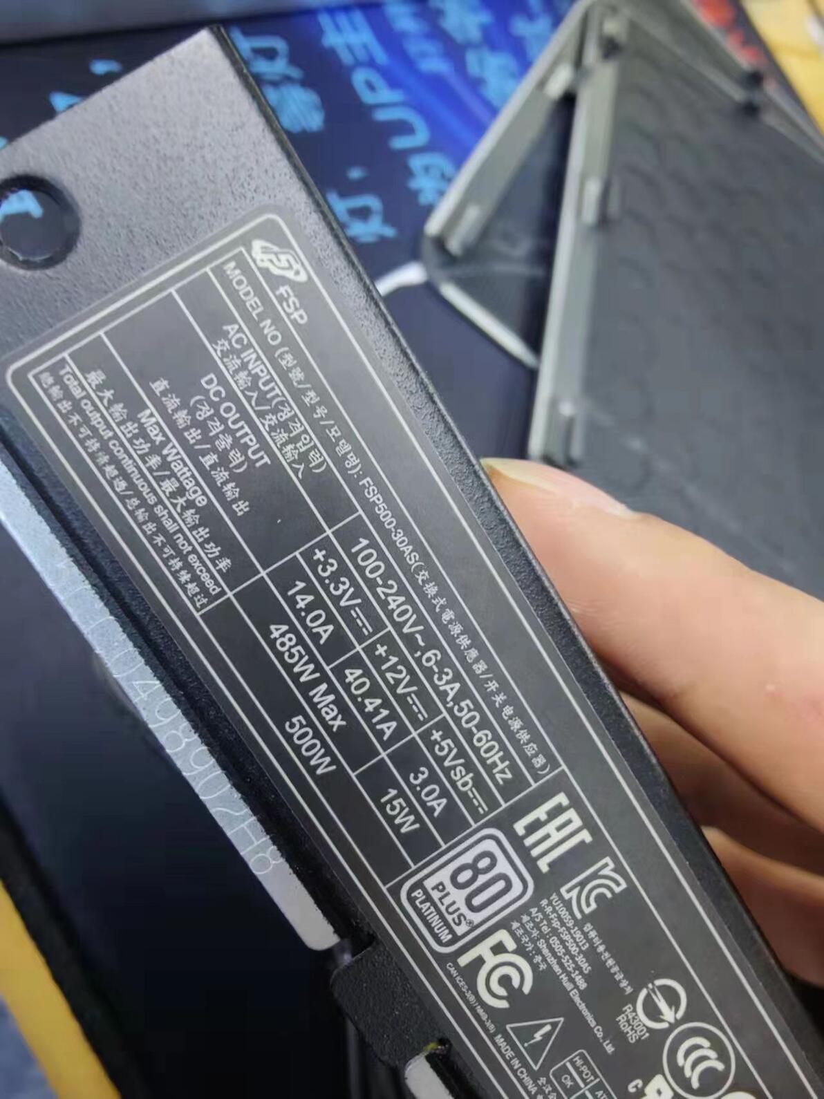 幽灵峡谷原装电源拆解全汉1U电源 FSP500-30AS - 哔哩哔哩