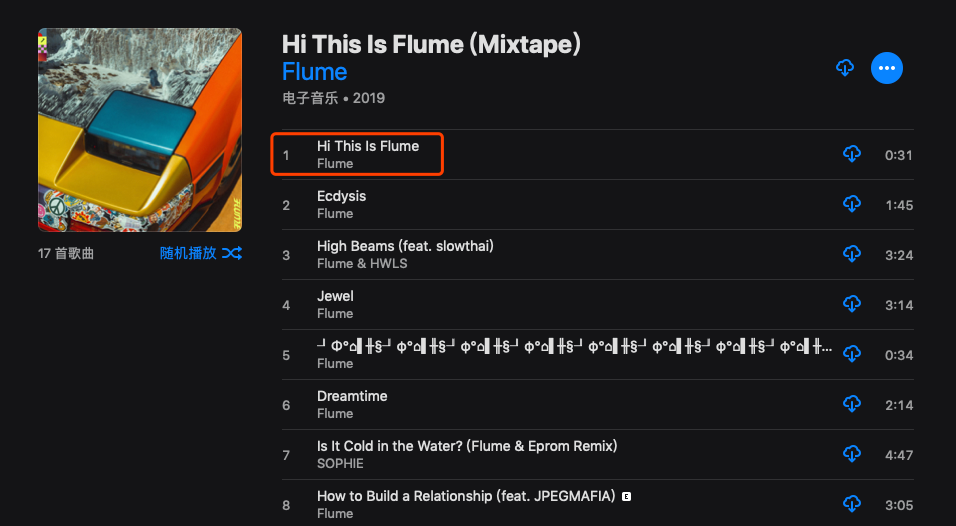 Rapper们常说的Mixtape是什么？与专辑的区别在哪？ - 哔哩哔哩