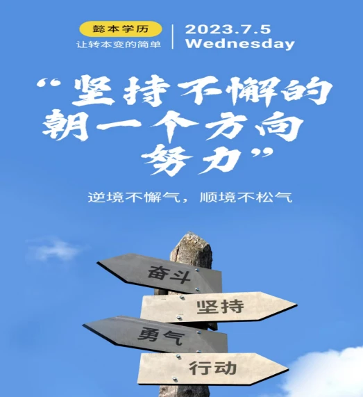 适应转本的节奏，快乐转本 哔哩哔哩