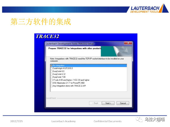 [飞腾]Trace32使用概述 - 哔哩哔哩