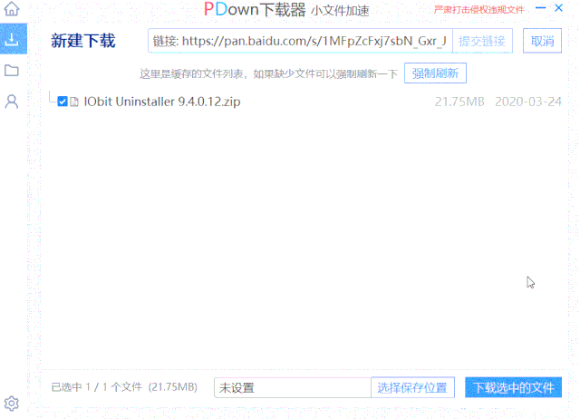 13个百度网盘不限速下载方法合集！最高60Mb/s！ - 哔哩哔哩