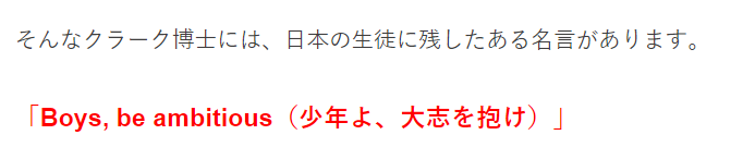 《AMBITIOUS MISSION》翻译见解和游戏内容见解 - 哔哩哔哩