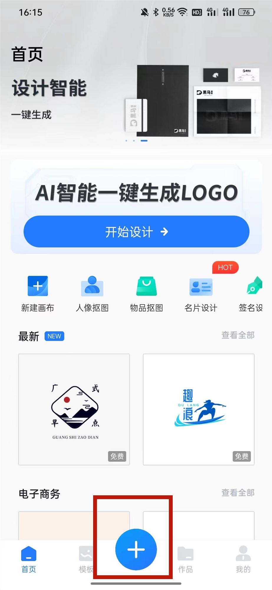 如何自己制作logo？教你一个小技巧 - 哔哩哔哩