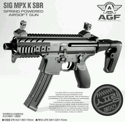 轻武器科普之SIG MPX冲锋枪 - 哔哩哔哩