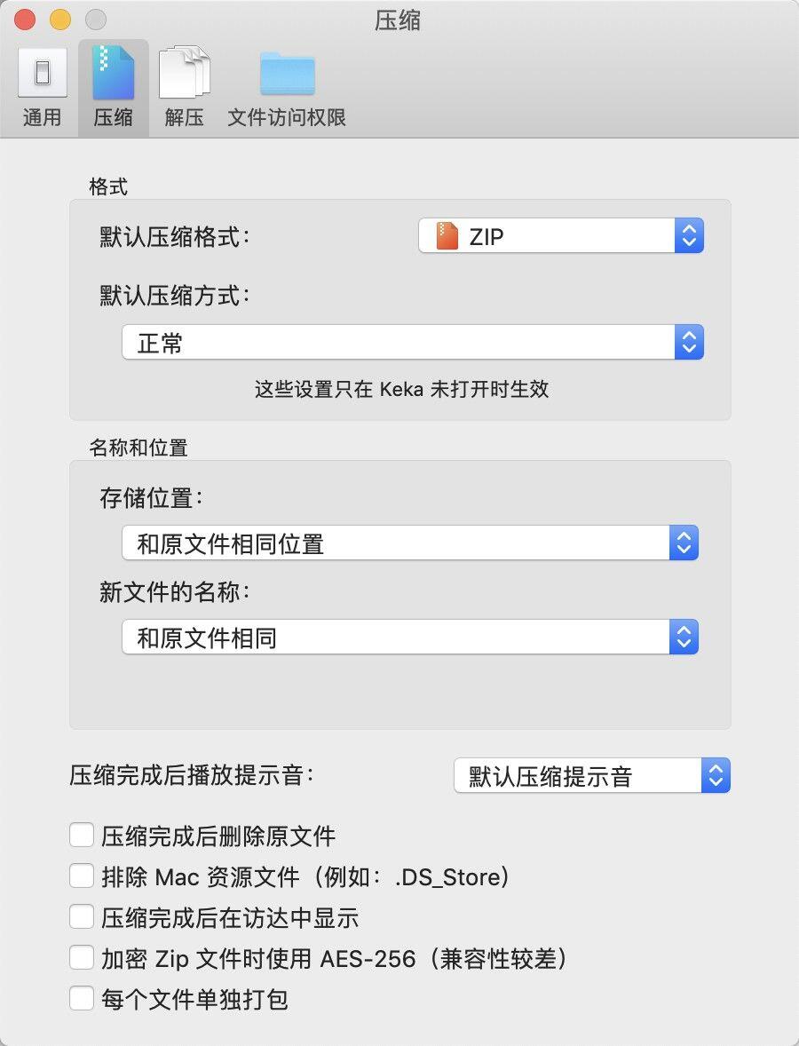 Keka for Mac使用教程-Mac下如何使用keka解压缩文件？ - 哔哩哔哩
