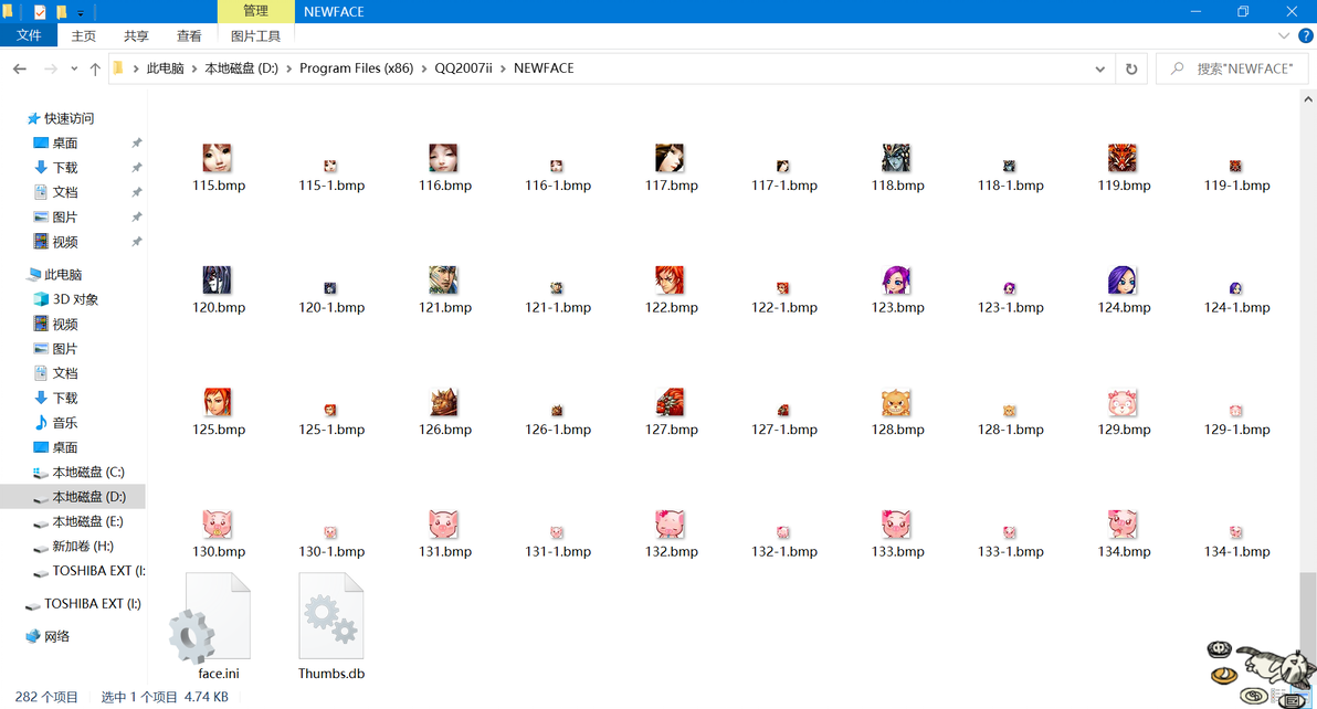 OICQ时期/QQ1999、2000年系统默认头像——第二期 - 哔哩哔哩