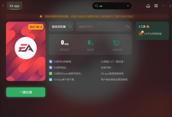 eaid怎么填 ea账号注册超详细步骤 - 哔哩哔哩