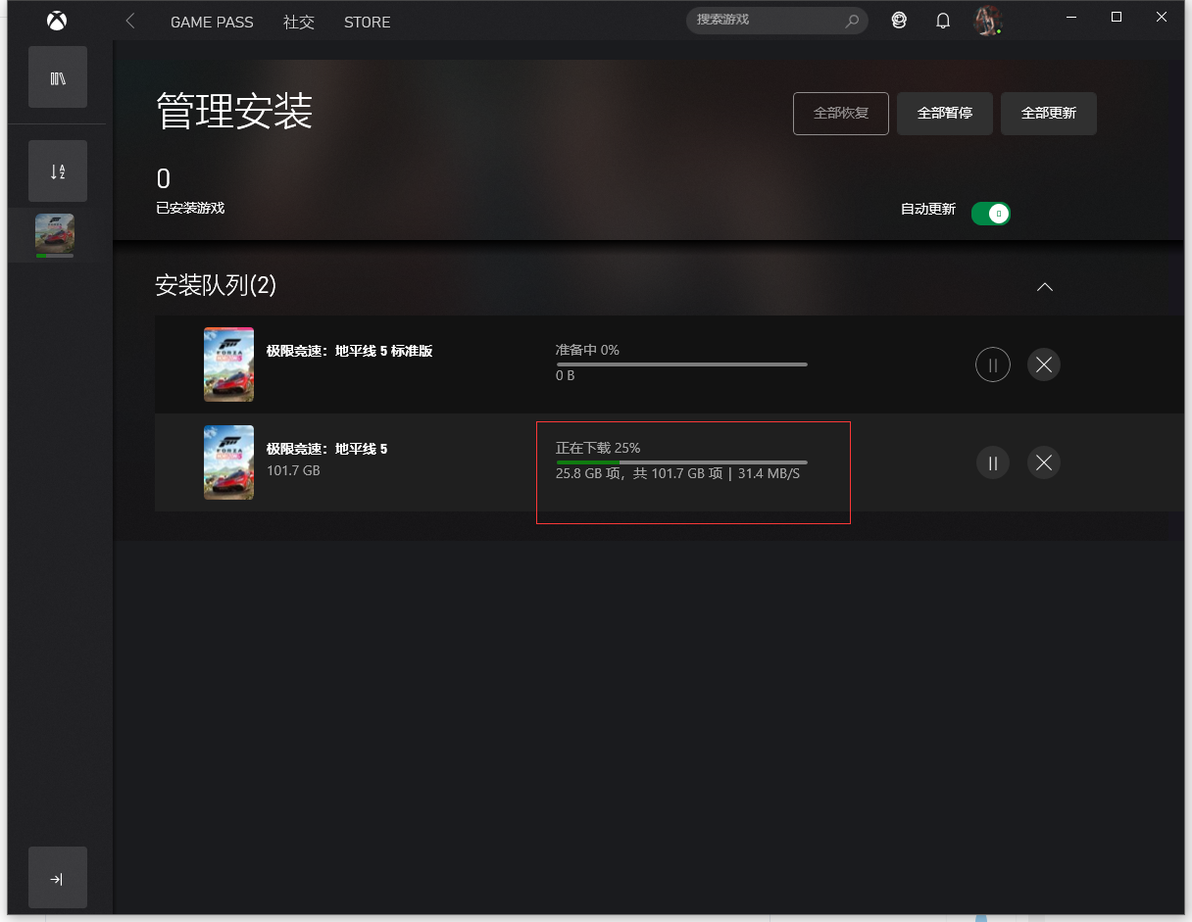 解决XGP PC下载速度过慢问题（UsbEAm Hosts Editor by Dogfight360羽翼城） - 哔哩哔哩