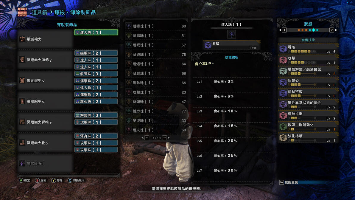 【MHW】1000小时老猎人毕业养老配装（重弩） - 哔哩哔哩