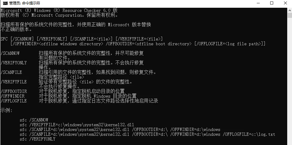 msvcr120.dll官方下载及其常见问题解决指南-CSDN博客