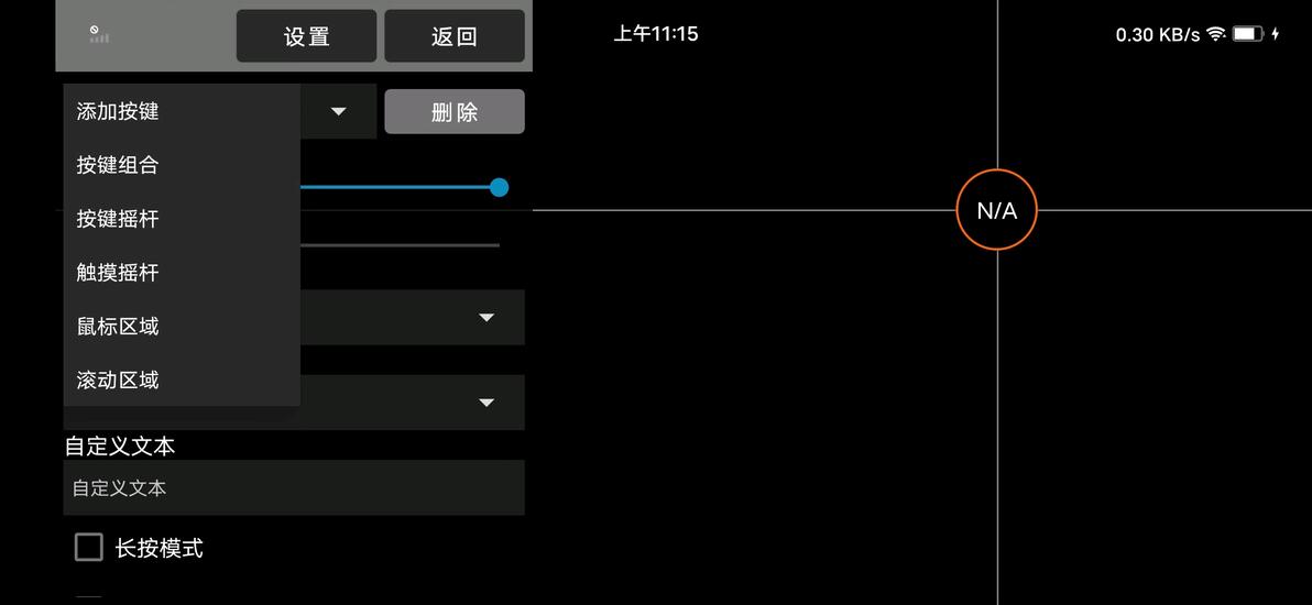 exagear模拟器（安装与使用教程） - 哔哩哔哩