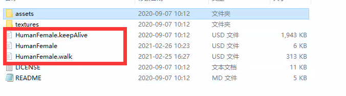 UE4 USD Importer插件使用细则 - 哔哩哔哩