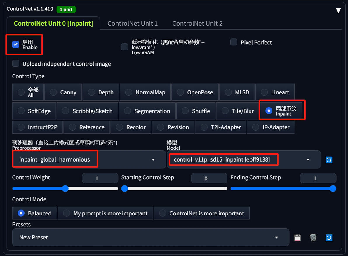 controlNet功能详解 - 哔哩哔哩