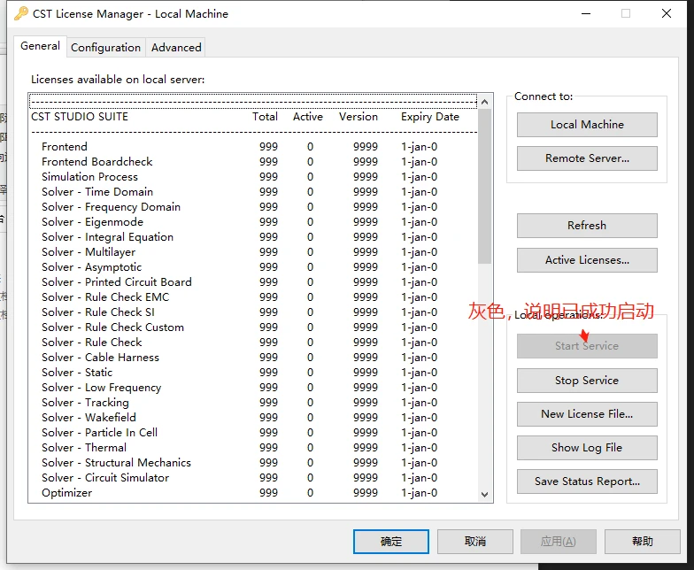 【CST STUDIO SUITE 2021】中文版软件下载与安装教程（附安装包下载） - 哔哩哔哩