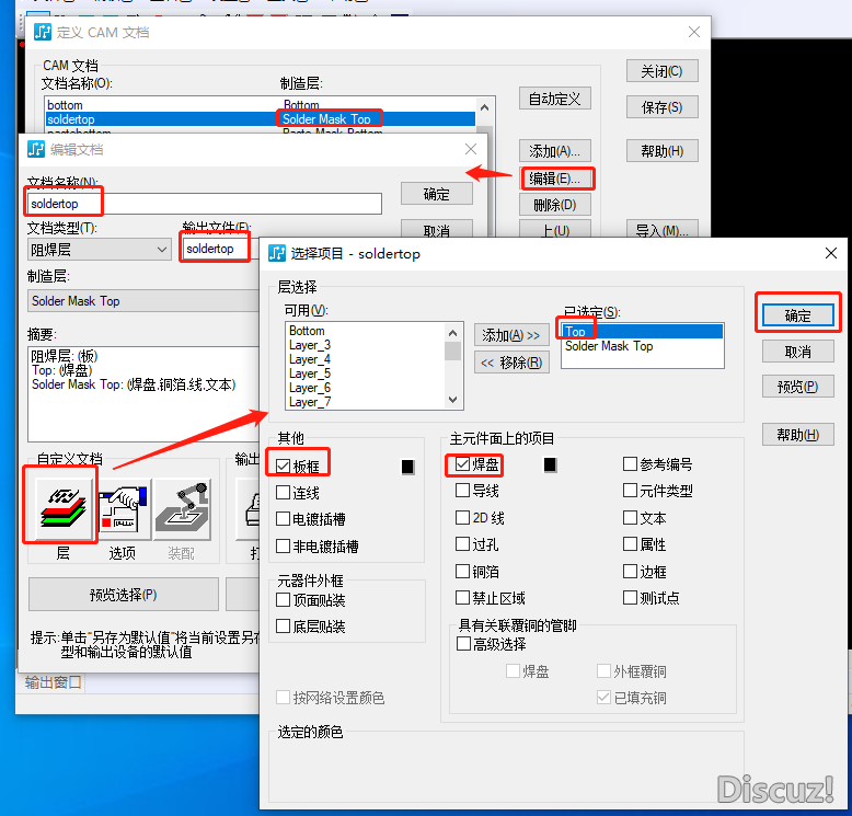 PADS VX Gerber光绘文件的输出方法 - 哔哩哔哩