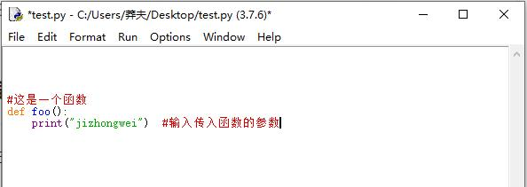 Python代码块缩进python入门系列4 缩进 Csdn博客 