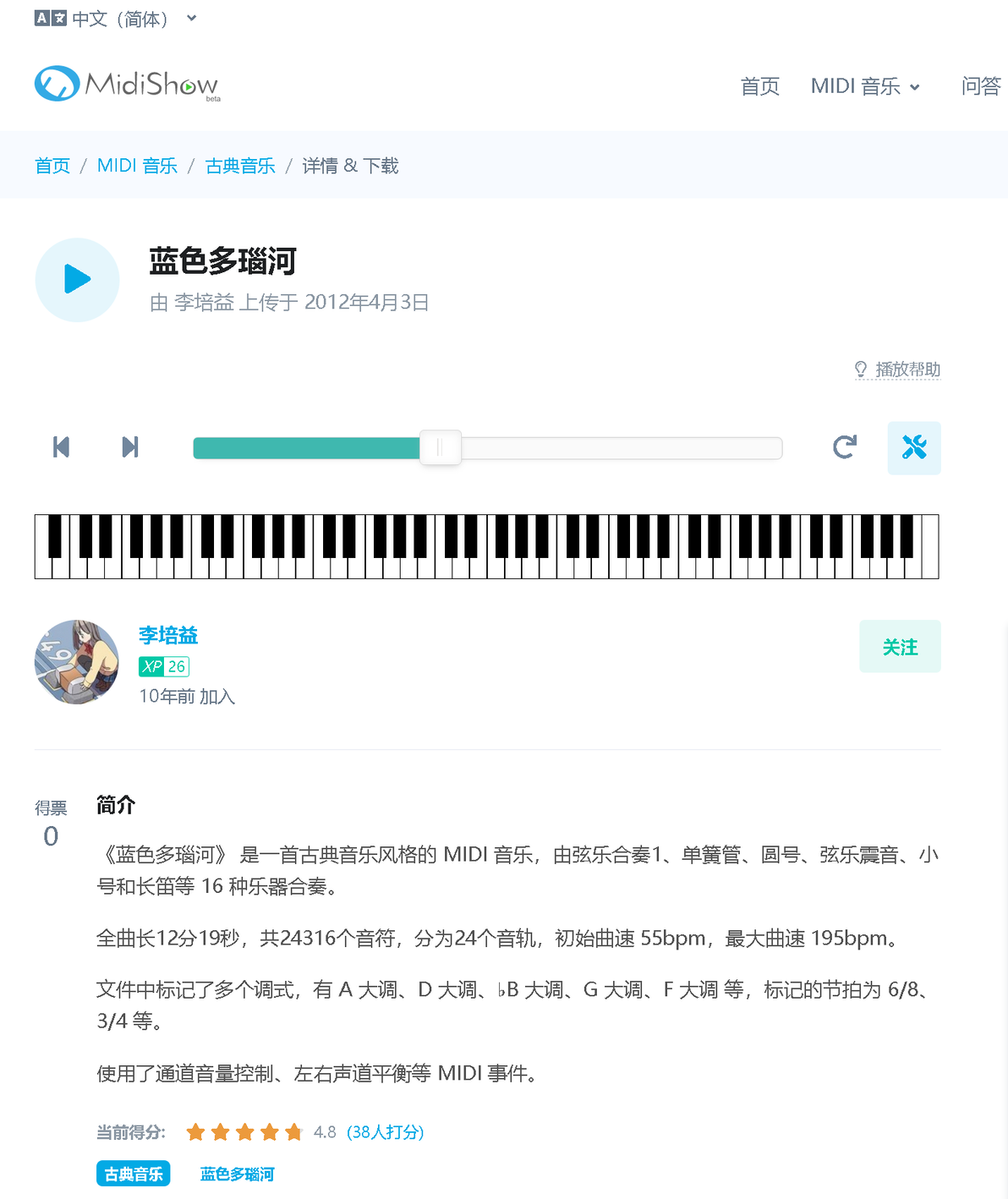 VRChat弹奏钢琴-MidiShow&loopMIDI - 哔哩哔哩
