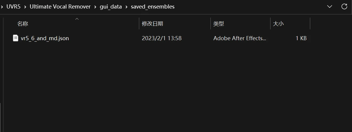 最强 AI 人声伴奏分离工具 UVR5，更新5.5版本 - 哔哩哔哩