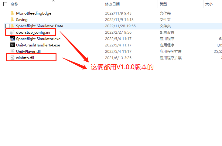 SFS航天模拟器PC版 Modloader安装教程（确实能用的版本） - 哔哩哔哩