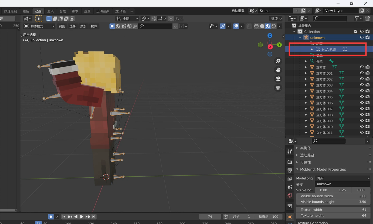 Blockbuster与Blockbench与blender的三者联动 - 哔哩哔哩