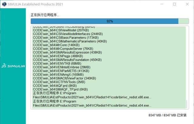 Abaqus 2021软件安装包和安装教程 - 哔哩哔哩