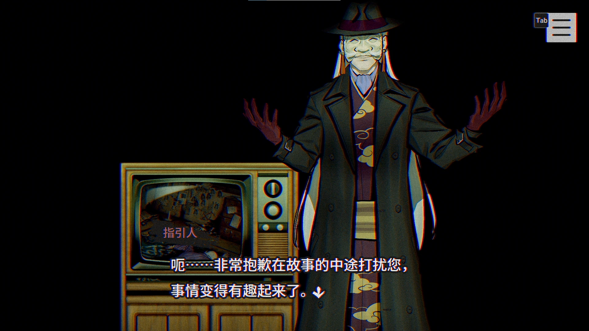 恐怖悬疑AVG《灵异视界 FILE23 本所七大不可思议》推荐及真结局进入方法 - 哔哩哔哩