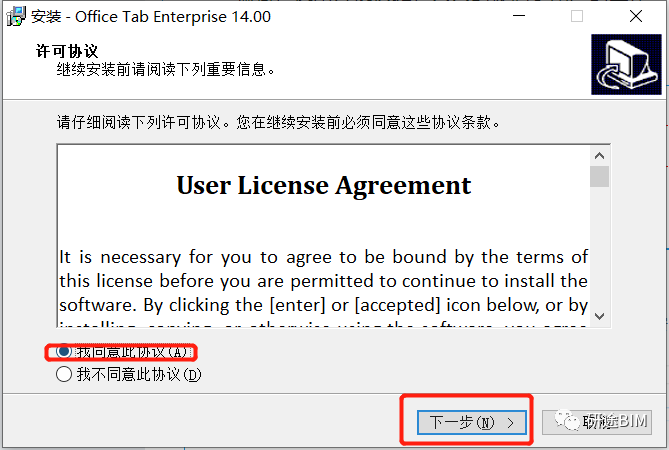 Office Tab-Office多标签扩展插件(像使用浏览器一样来使用Office) - 哔哩哔哩