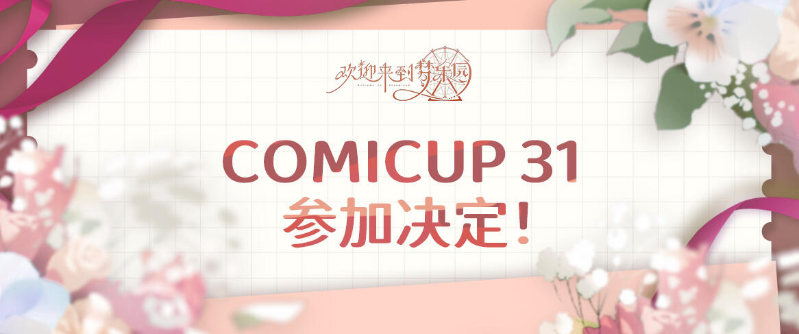 制作组通信第十期 - 哔哩哔哩