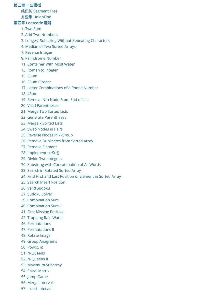 我愿称之为LeetCode刷题的在世唯一神迹！ - 哔哩哔哩