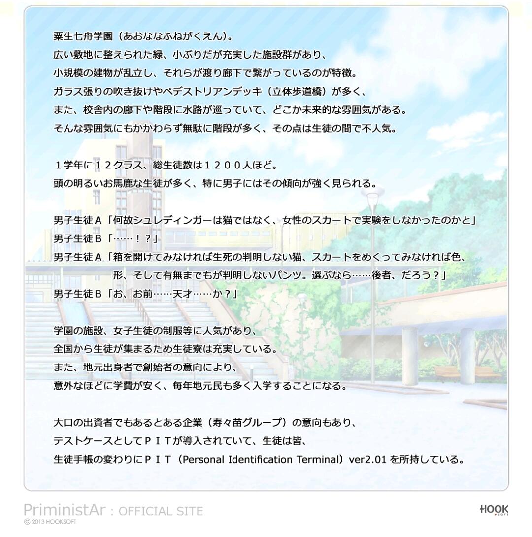 「Gal分享7」《priministAr》 - 哔哩哔哩