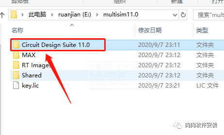 Multisim 11.0软件安装包下载及安装教程 - 哔哩哔哩