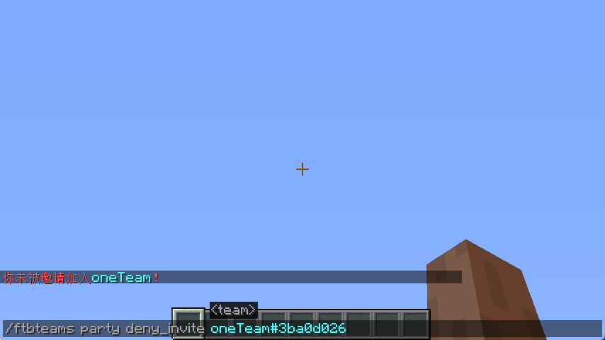 [FTB团队] FTB Teams 指令详解 - 哔哩哔哩
