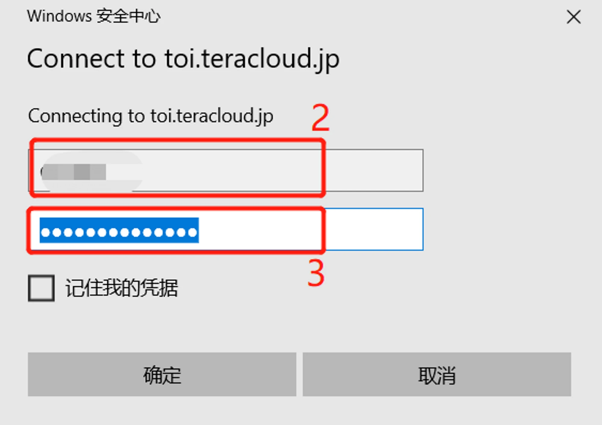 WebDAV同步网盘InfiniCloud 45GB永久容量获取方法 - 哔哩哔哩