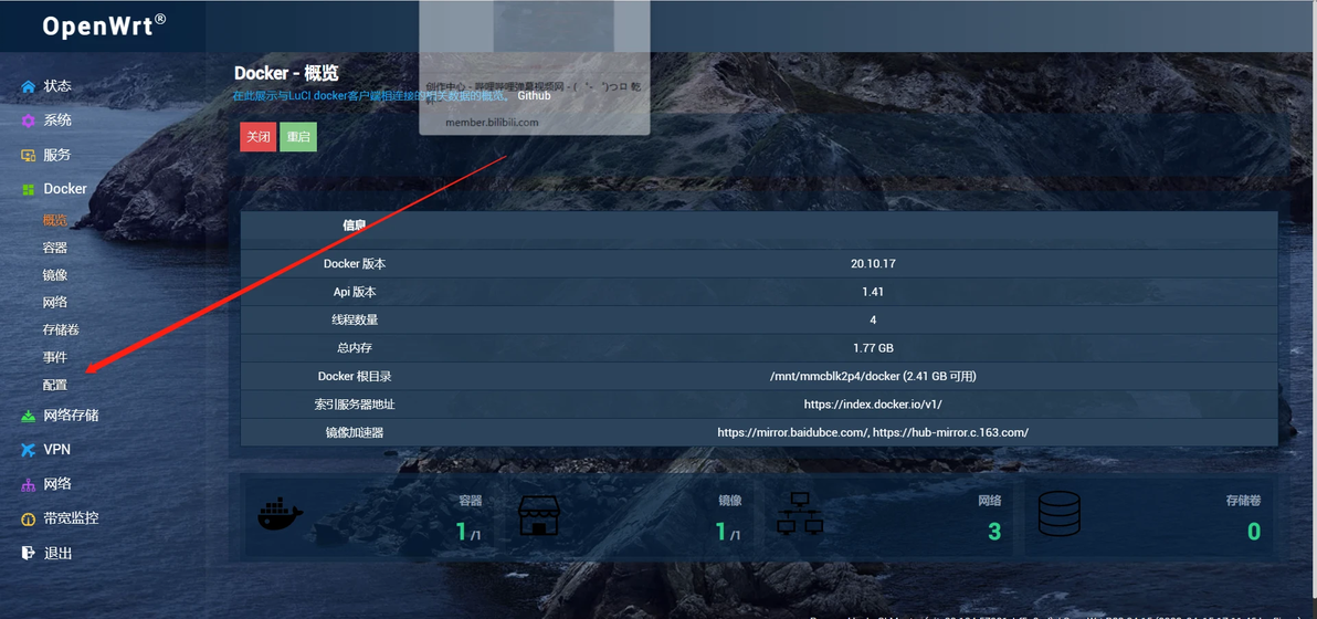 在f大openwrt安装homeassistant 详细教程（无脑版本） - 哔哩哔哩