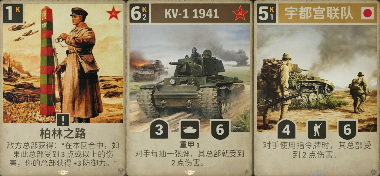 [Kards]一个卡组带你掌握苏联奥义 - 哔哩哔哩