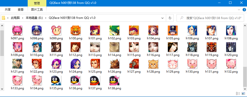 一部分腾讯QQ默认头像(二)h098.png到h138.png - 哔哩哔哩